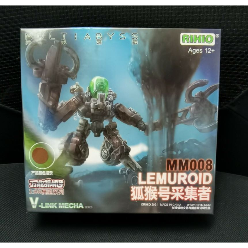 Jual RIHIO MULTIABYSS MM008 LEMUROID MOKIT | Shopee Indonesia