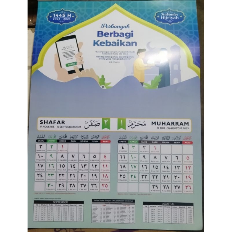 Jual Kalender tahun 1445 Hijriyah uk 38x53 cm | Shopee Indonesia