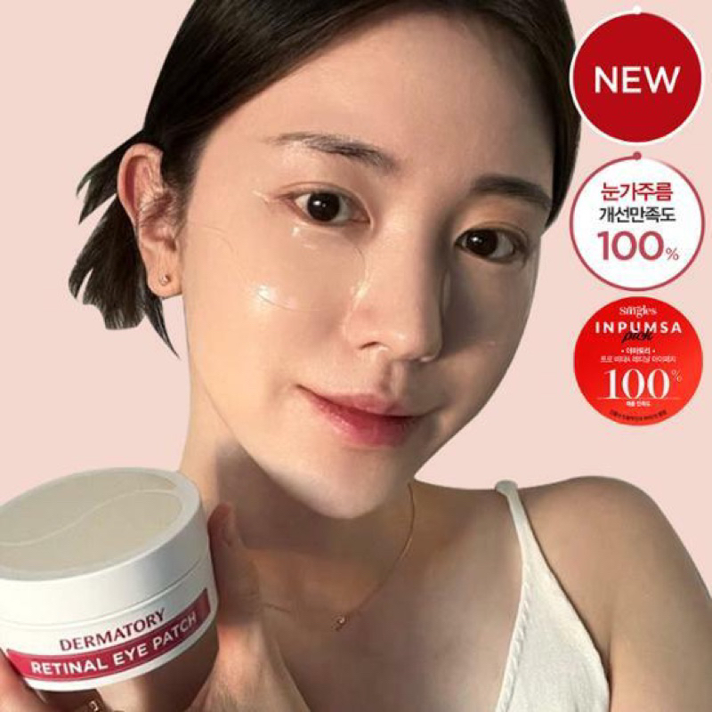Jual Dermatory Pro Vita A Retinal Eye Patch 60 Sheets | Shopee Indonesia