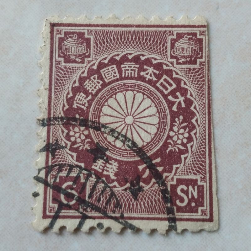 Jual Prangko Kuno Jepang 1907 Bunga Chrysanthemum - YN474 | Shopee ...