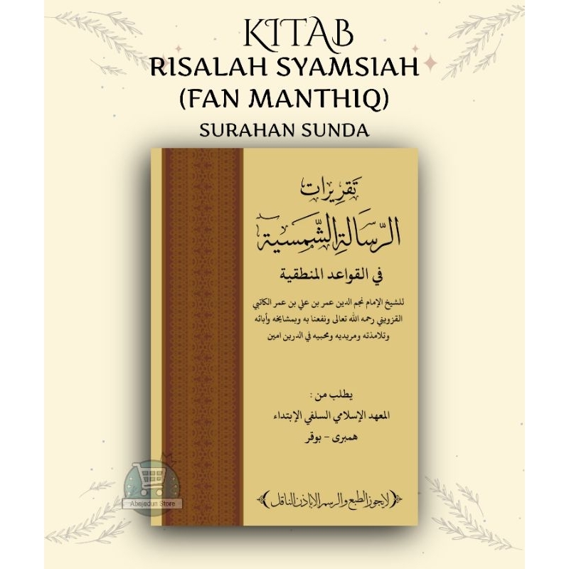 Jual kitab syamsiah surahan bahasa sunda | Shopee Indonesia