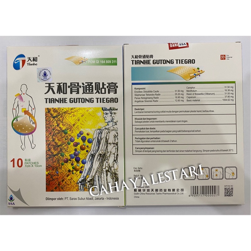 Jual Koyo Tianhe Gutong Tiegao / Tianhe Gutong Tiegao / Gu Tong Tie Gao ...