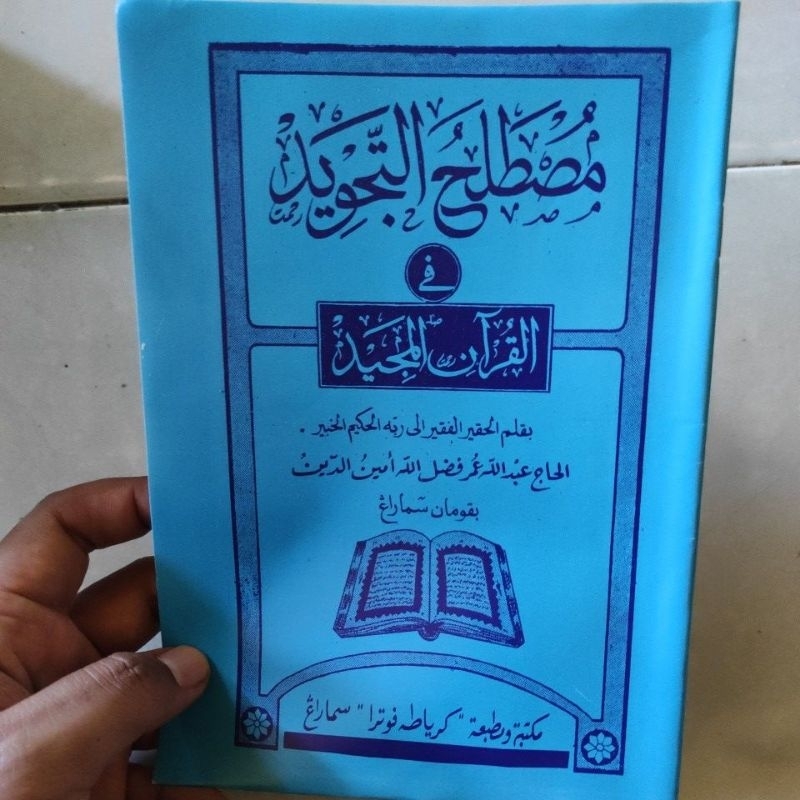 Jual kitab mustholahul tajwid buku tajwid murah | Shopee Indonesia