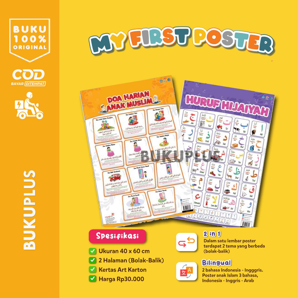 Jual MY FIRST POSTER HURUF HIJAIYAH | Shopee Indonesia