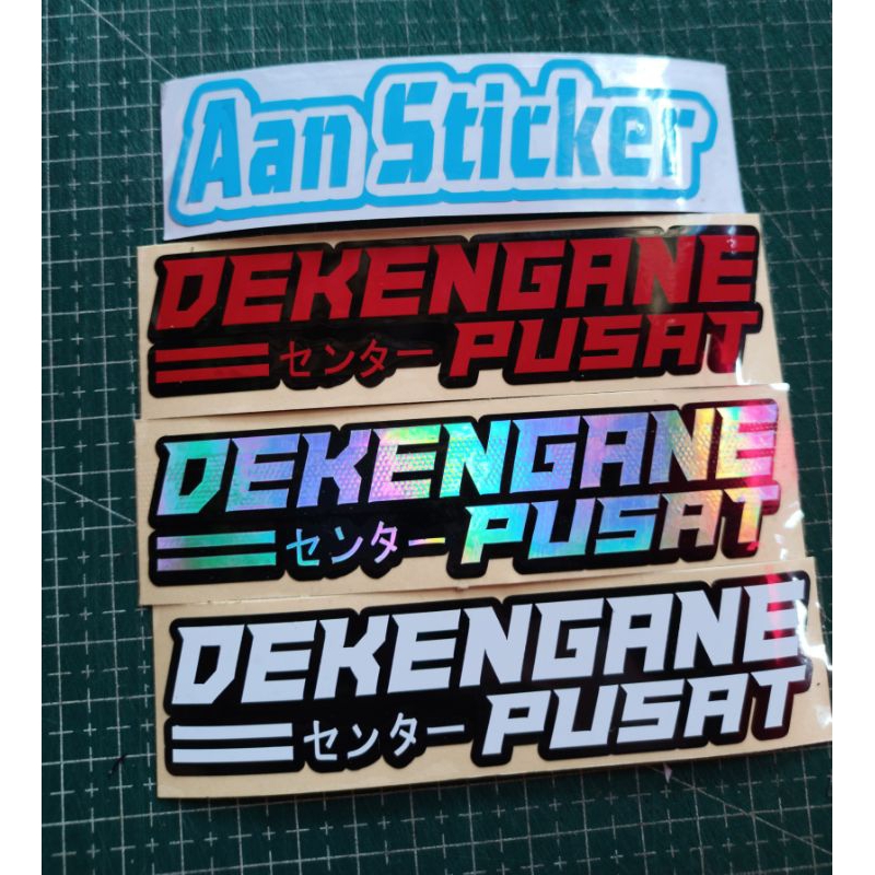 Jual stiker dekengane pusat kanji stiker cutting lagi viral | Shopee ... Jual stiker dekengane pusat kanji stiker cutting lagi viral | Shopee ...