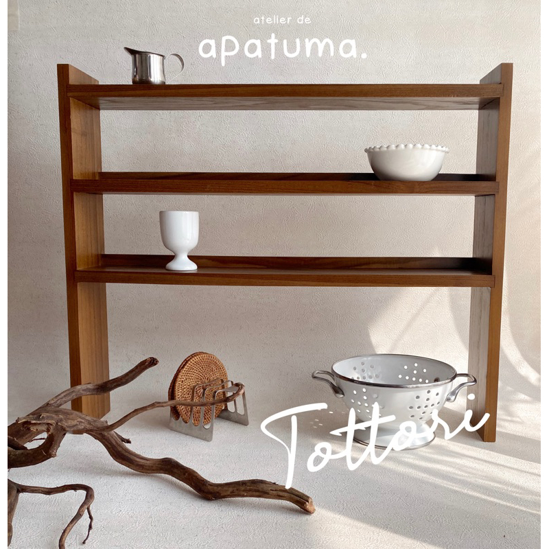 Jual APATUMA - TOTTORI RACK (korean arsthetic rack, rak kayu minimalis ...