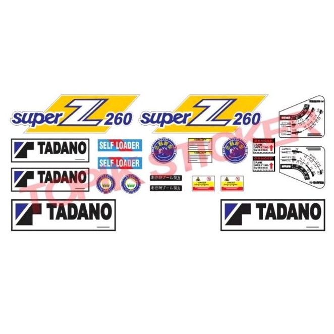 Jual Stiker Crane Truck Super Z 260, Stiker Alat Berat | Shopee Indonesia