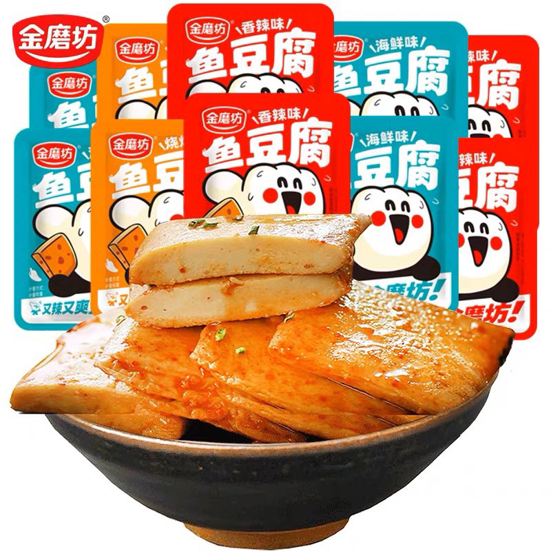Jual ( HALAL)Cemilan Fish Tofu | Yu Tofu Mala | Snack Cemilan China 22 ...