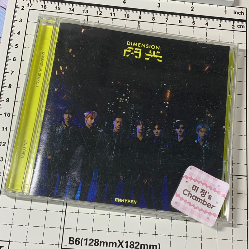 Jual Album Only ENHYPEN Dimension : Senkou Solo Jacket OT7 | Shopee ...