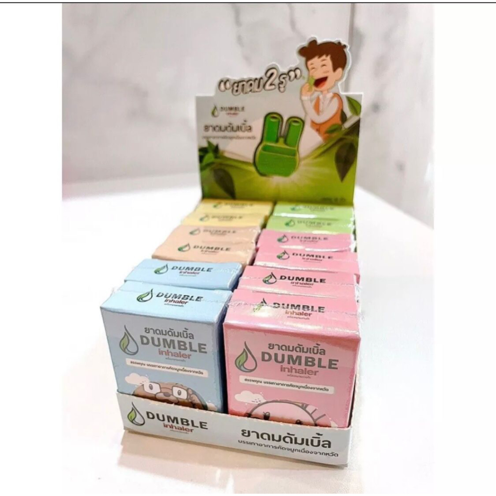 Jual Dumble Double Inhaler -( Exp 2025 ) | Shopee Indonesia