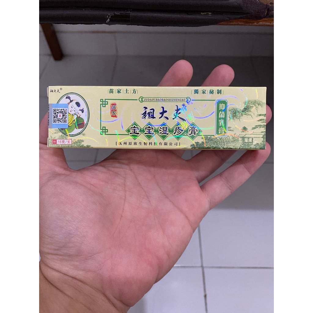 Jual SABUN DAN SALEP Gatal 100% Original salep dermatitis psoriasis ...