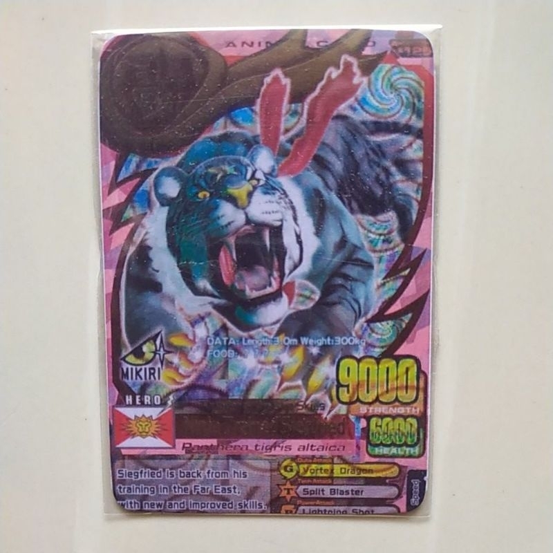 Jual Animal Kaiser Ninja Trained Siegfried | Shopee Indonesia