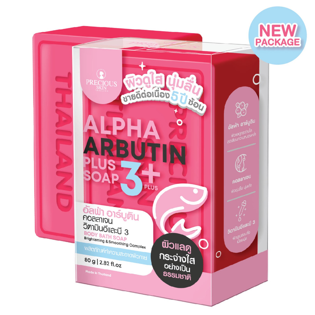 Jual Precious Skin Thailand Alpha Arbutin 3 Plus Collagen Whitening Soap 80g | Shopee Indonesia