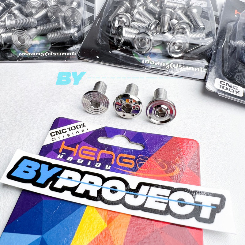 Jual Baut Disc Stainless Baut Piringan Cakram Heng Original | Shopee Indonesia