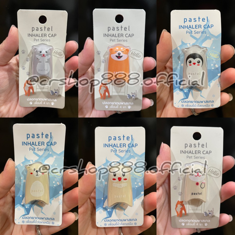 Jual Pastel Inhaler Cap READY STOCK ORIGINAL THAI | Shopee Indonesia