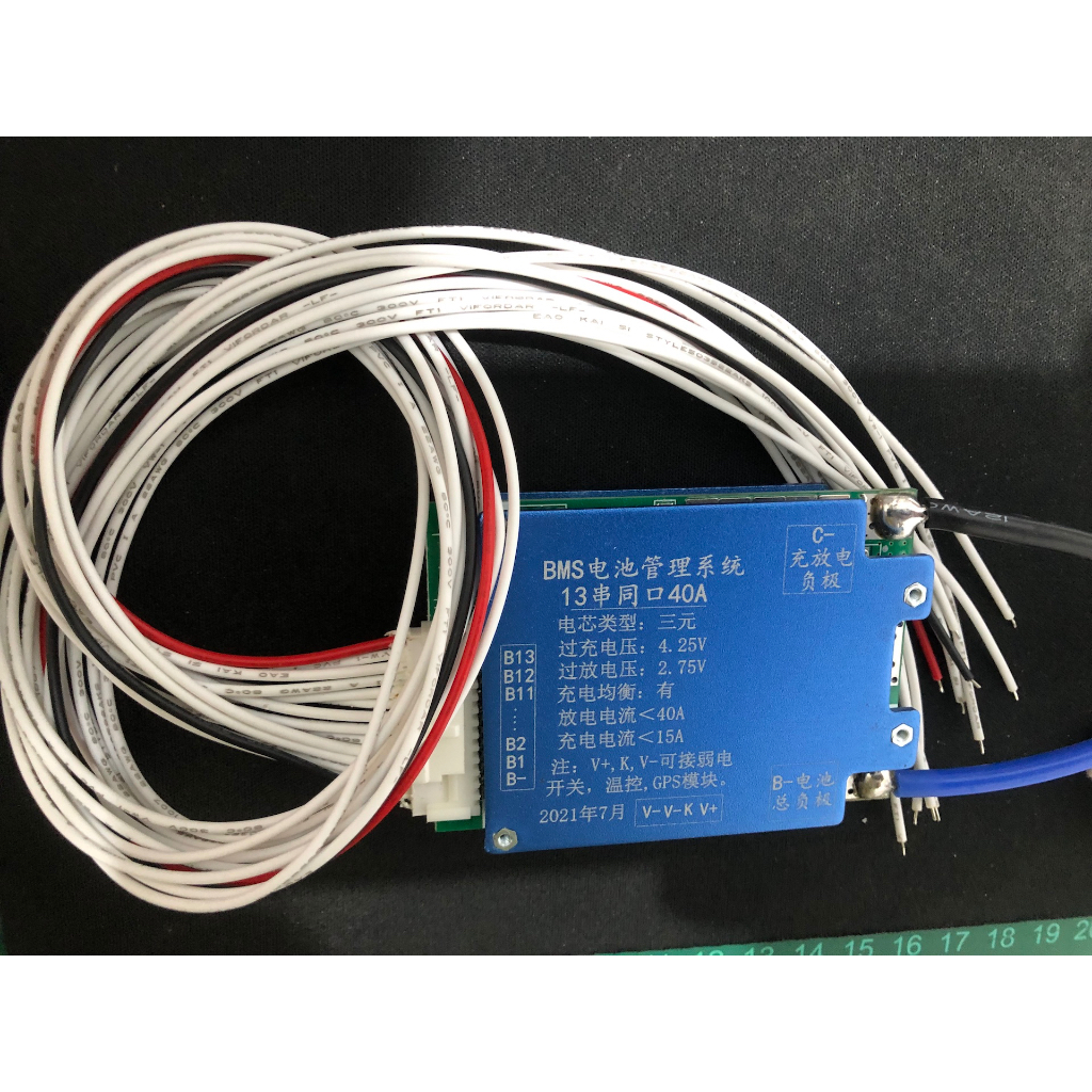 Jual BMS Liion NCM 14S 48V 51,8V 10A 20A 30A 40A 50A 60A 80A 100A ...