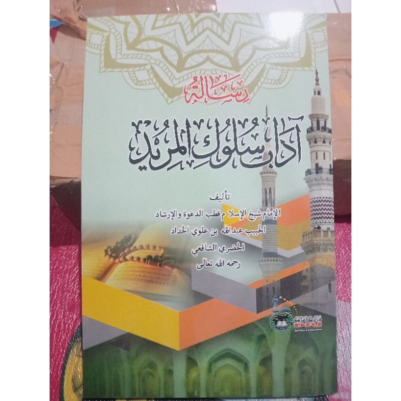 Jual Adab Sulukil Murid | Imam Al Habib Abdullah Bin Alwi Al Haddad | Shopee Indonesia