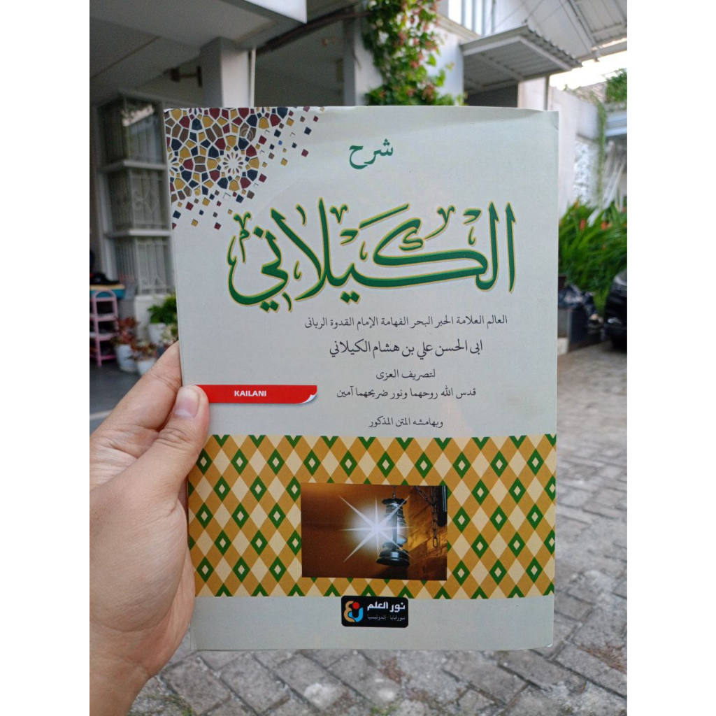 Jual Kitab Kuning Syarah Kailani / Kaylani | Shopee Indonesia