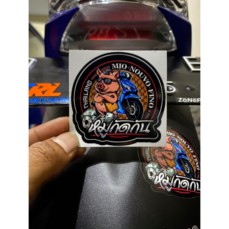 Jual Sticker Stiker Mio Fino Nouvo gambar babi sticker mio sporty ...