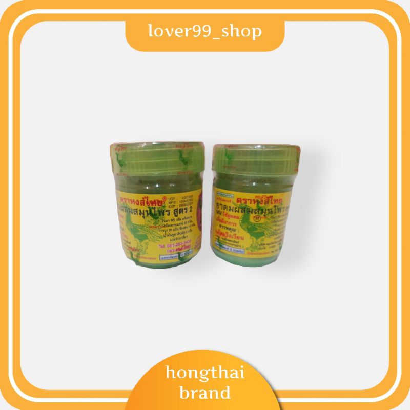 Jual hongthai brand compound herb inhaler | Shopee Indonesia