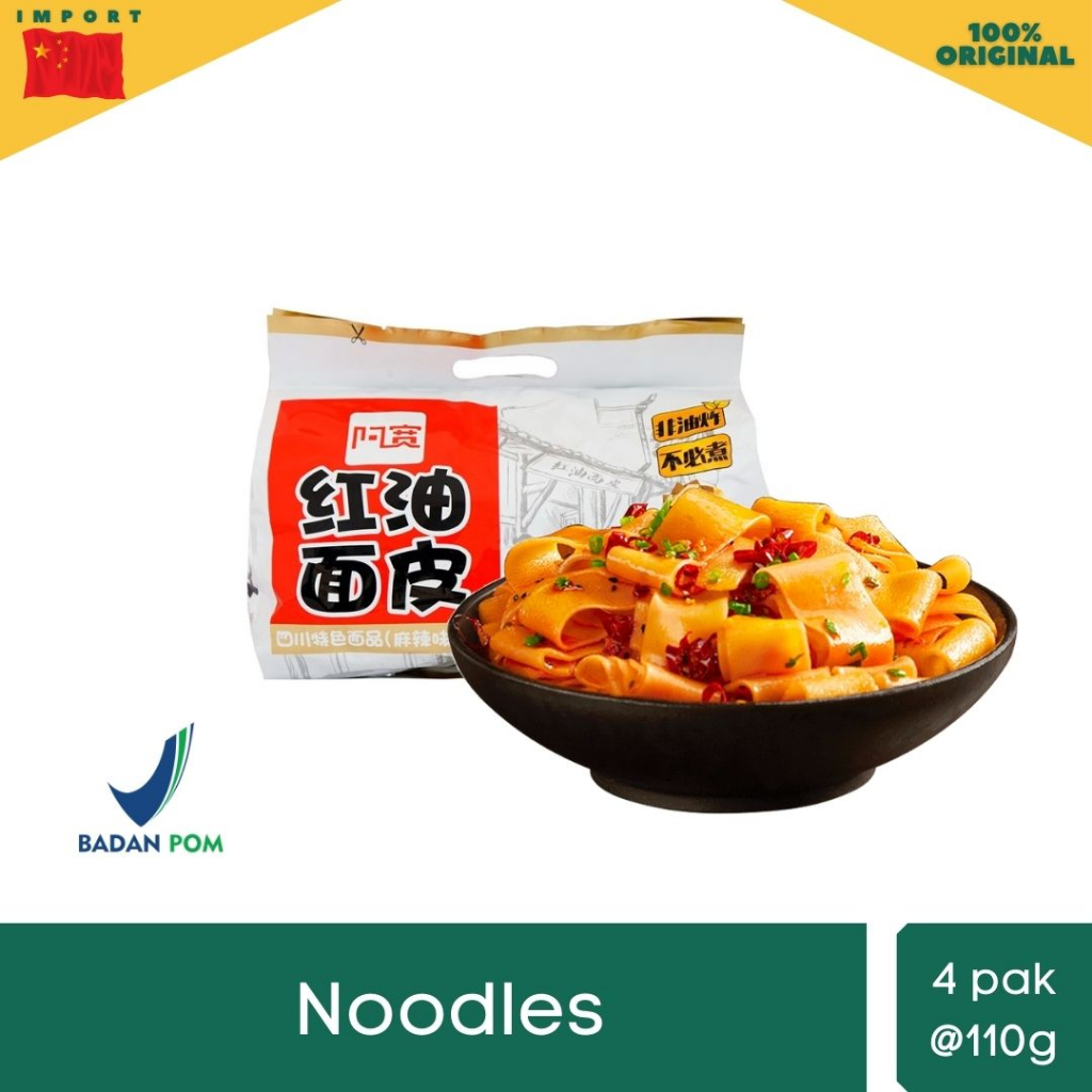 Jual Akuan Broad Noodle Spicy Hot Flavour - Mie Lebar Khas China ...