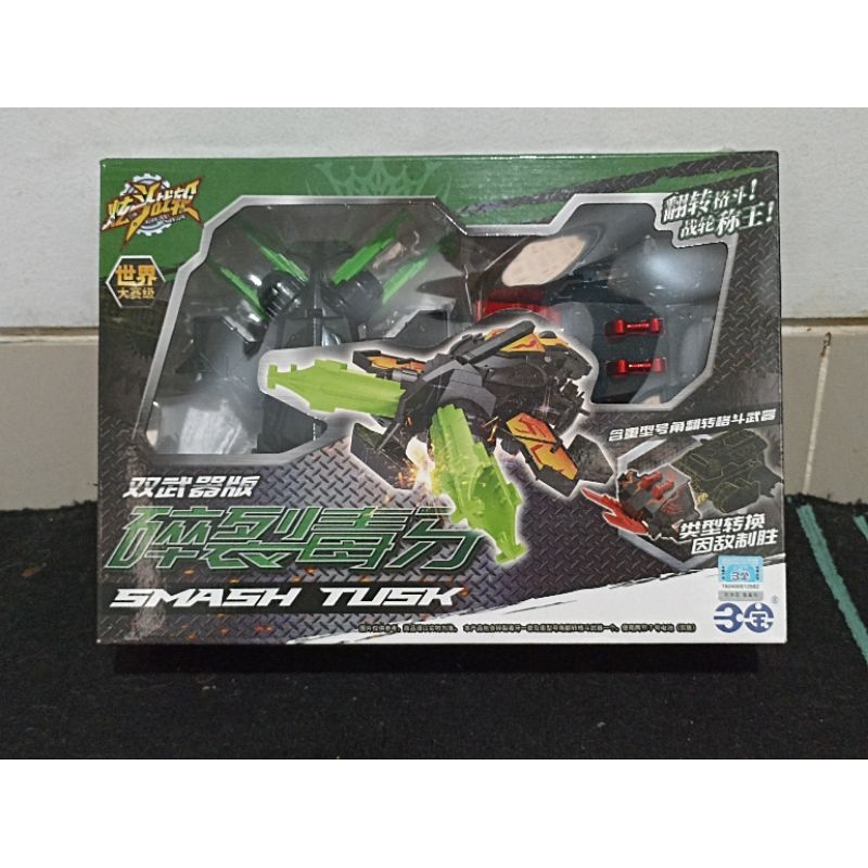 Jual Break Go Ga Smash Tusk Thunder Machines + Part Lift Not Bandai ...