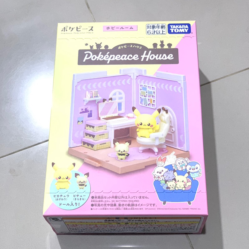 Jual pokepeace House Pokemon Poke Peace House Hobby Room Pichu ...