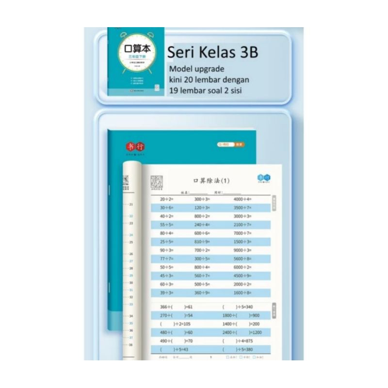 Jual buku kumpulan soal matematika anak sd,buku soal-soal matematika ... Jual buku kumpulan soal matematika anak sd,buku soal-soal matematika ...