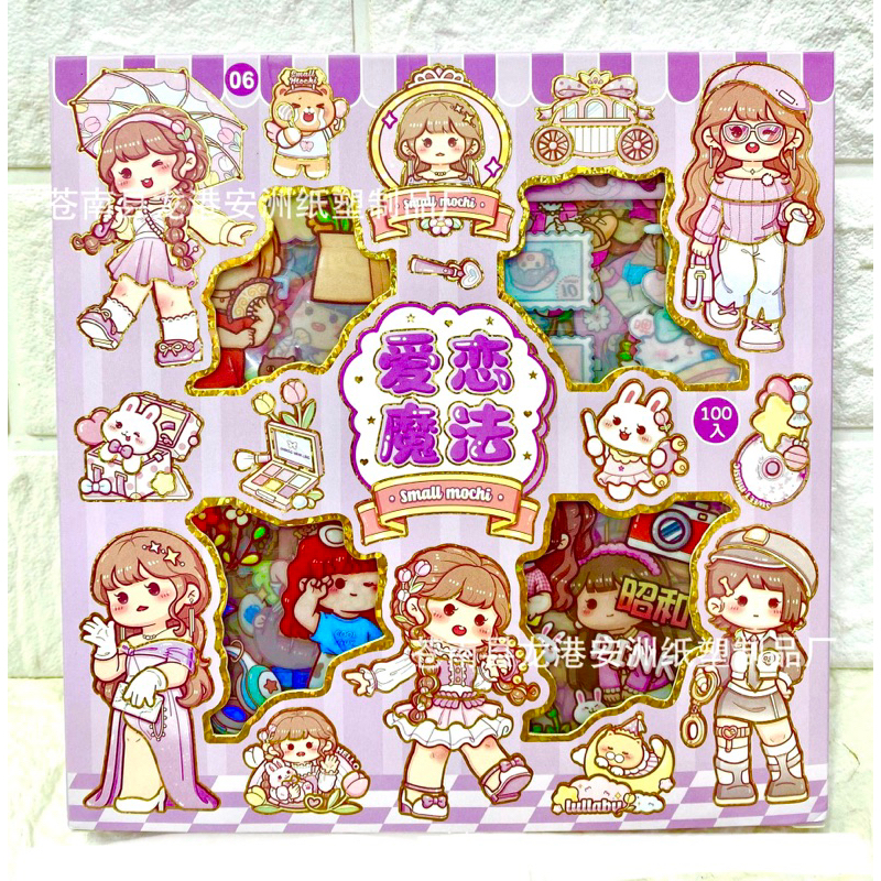 Jual Stiker Masu Mochi 100 Lembar Sticker Lucu Viral Aesthetic | Shopee ...