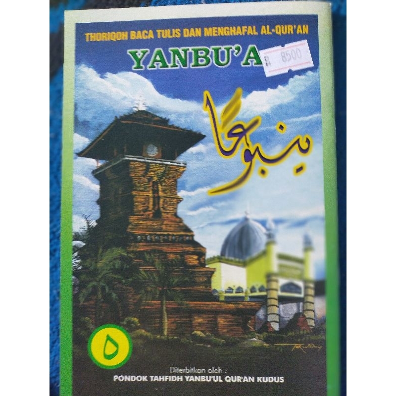 Jual Buku Yanbua Yambua jilid 5 Metode Baca Quran cepat | Shopee Indonesia