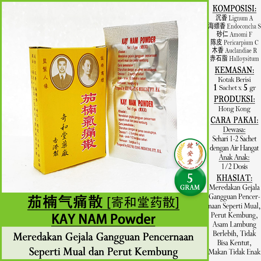 Jual KAY NAM POWDER [Qie Nan Qi Tong San 茄楠气痛散] 5 Gram u.Gangguan Pencernaan | Shopee Indonesia