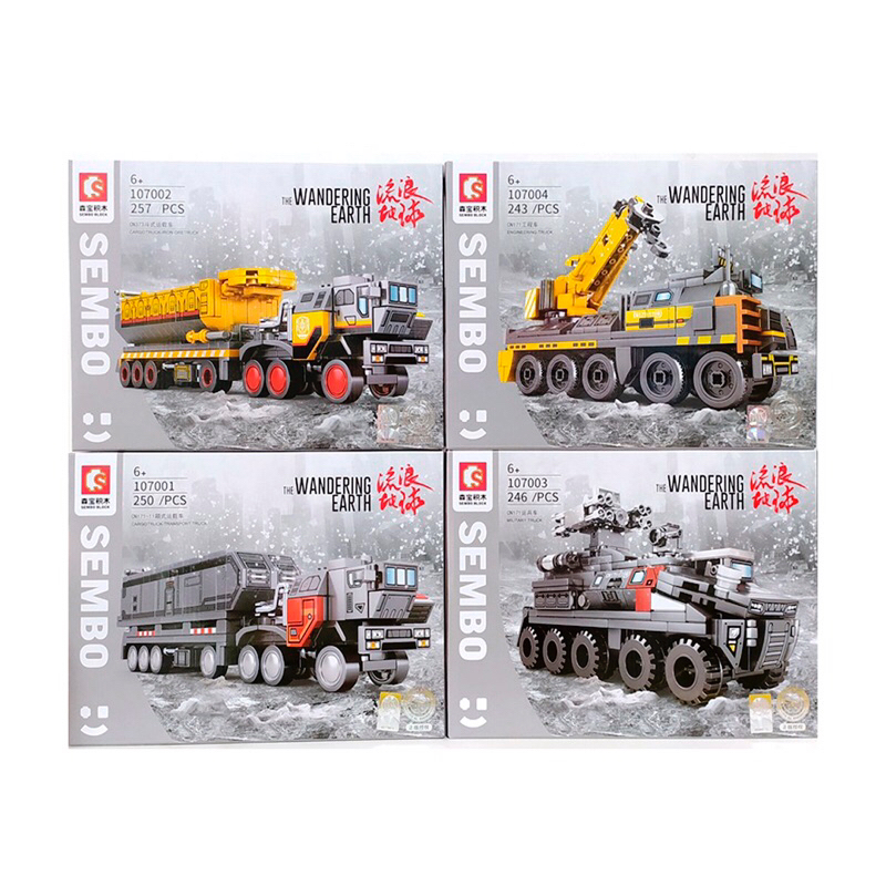 Jual 8SHOP - SEMBO The Wandering Earth Block Brick Balok Susun Puzzle ...