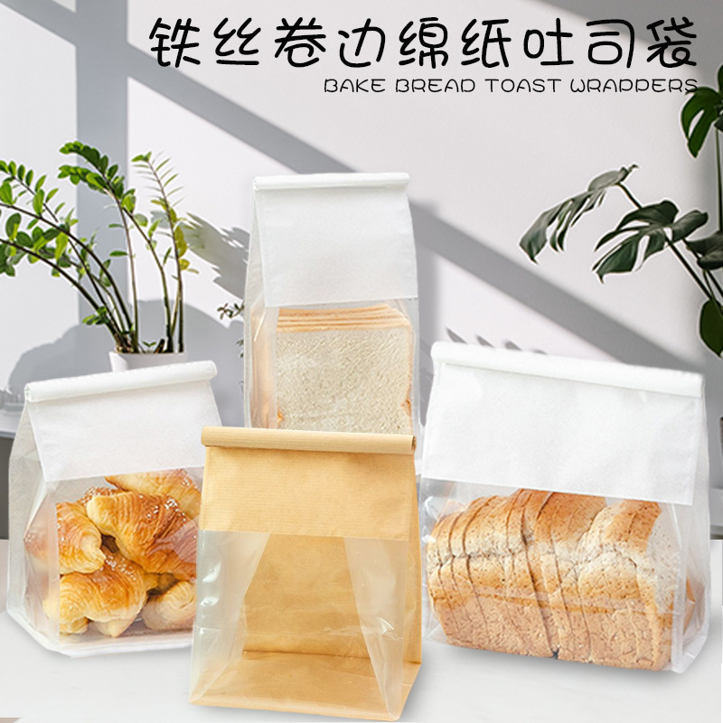 Jual Kantong kertas roti tawar croissant donat/ Kantung kertas perekat ...