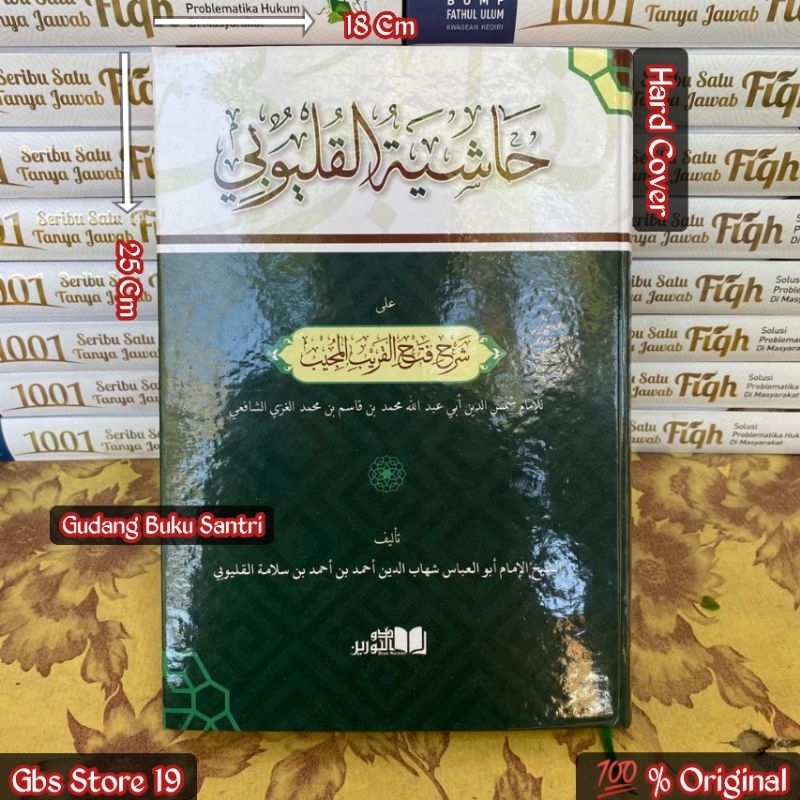 Jual Hasyiyah Hasiyah Qulyubi Syarah Fathul Qorib | Shopee Indonesia Jual Hasyiyah Hasiyah Qulyubi Syarah Fathul Qorib | Shopee Indonesia