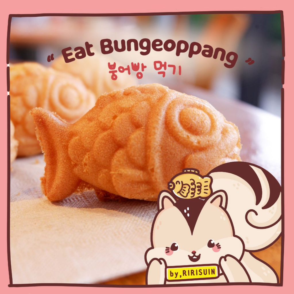 Jual Mini Bungeoppang Korean Street Food Kue Bolu Roti Ikan khas Korea ...