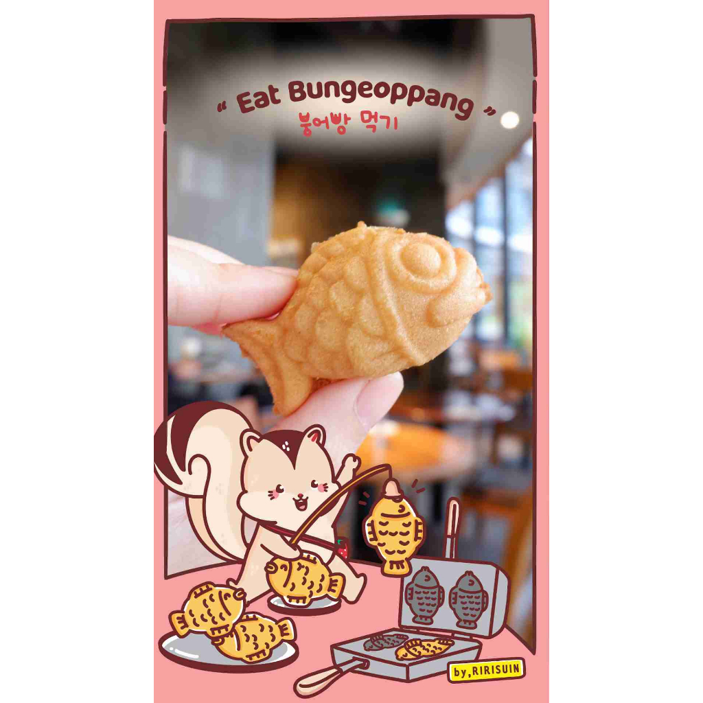 Jual Mini Bungeoppang Korean Street Food Kue Bolu Roti Ikan khas Korea ...