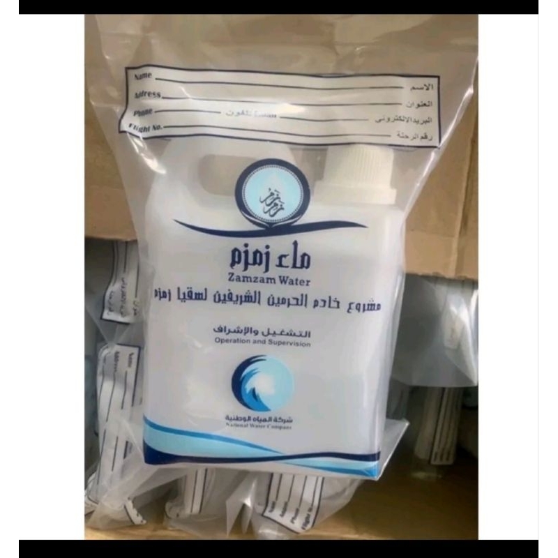 Jual Air Zam Zam 1L Pipi Clo|Air Zam zam original 100% oleh oleh haji ...