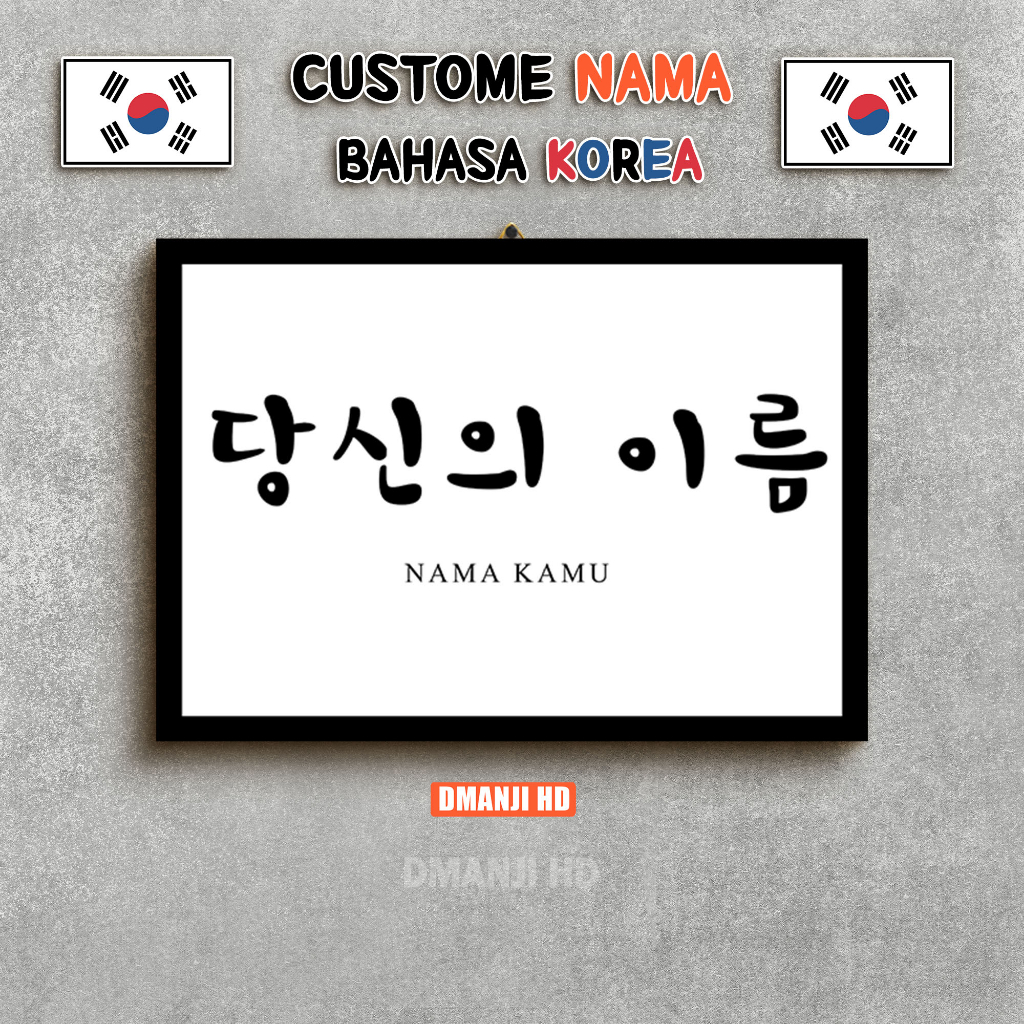 Wallpaper Nama Bahasa Korea