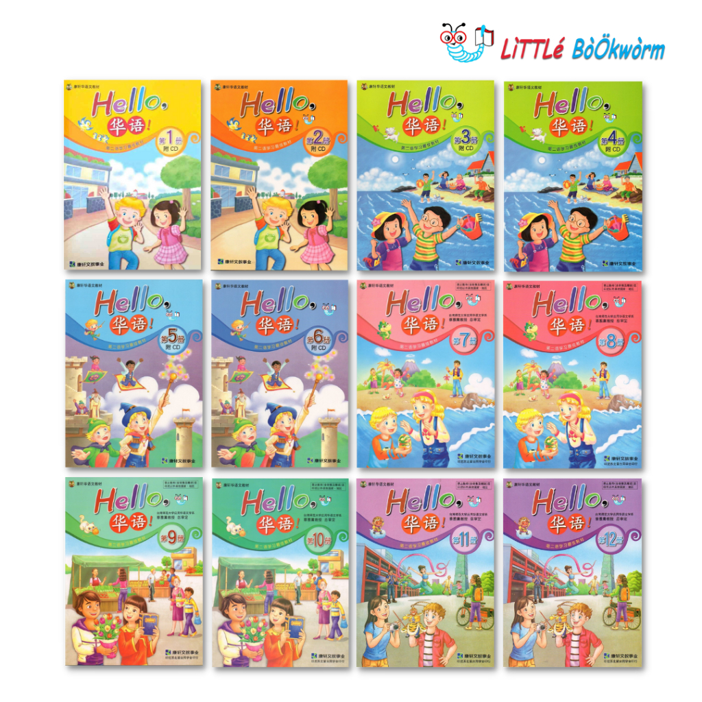 Jual Hello Huayu - Textbook 1 - 12 | Buku Pelajaran Mandarin Primary ...