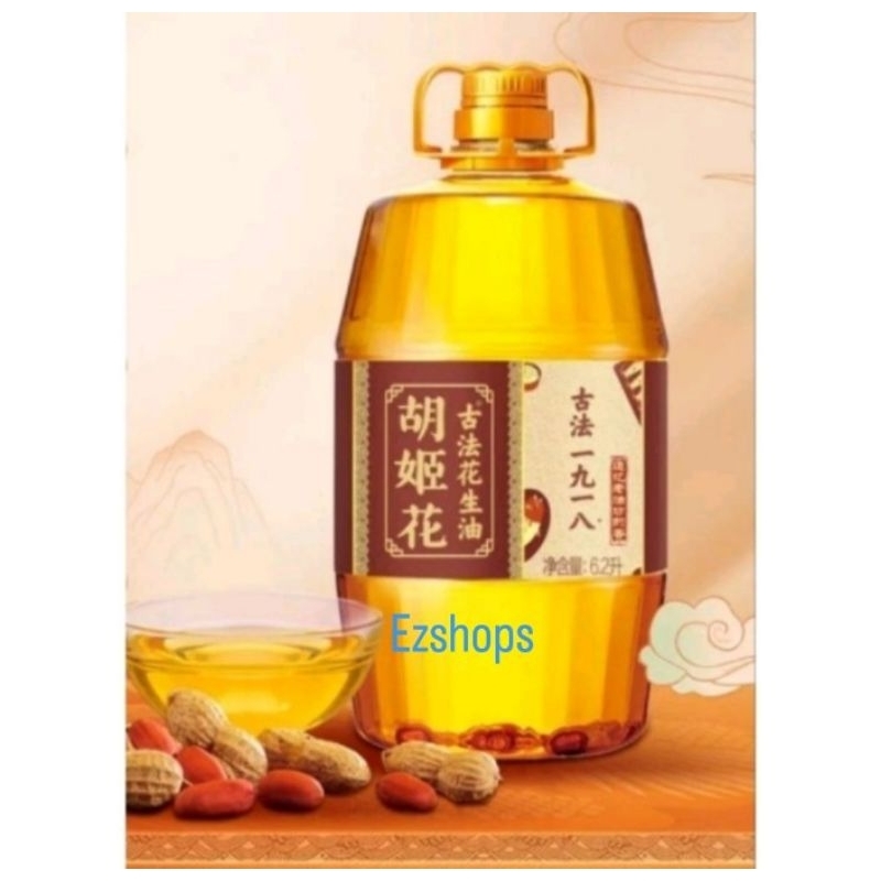 Jual Repack Peanut Oil | Minyak Kacang Tanah 100g | Shopee Indonesia