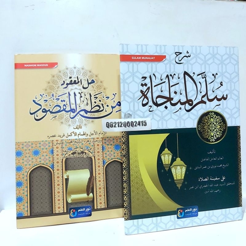 Jual Kitab Nadhom Maqsud Kitab Kuning - Syarah Sulam Munajat Kitab ...