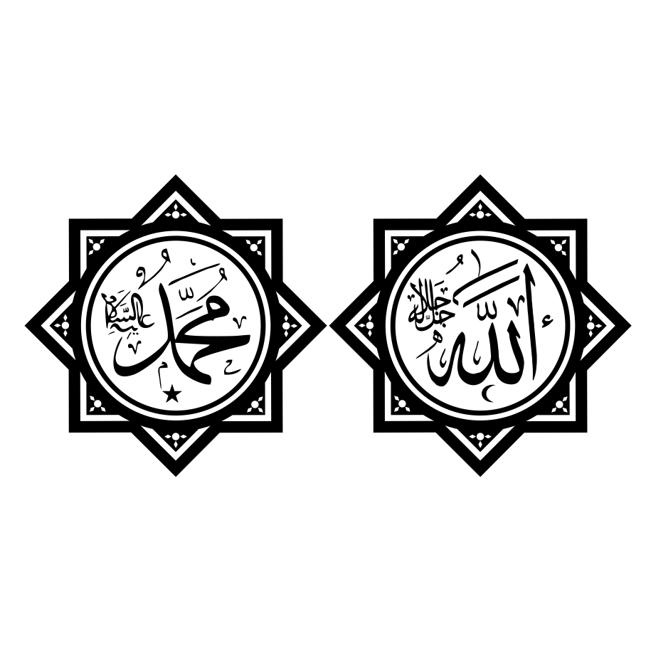 Jual Stiker Kaligrafi Allah Muhammad Stiker Cutting Murah | Shopee ... Jual Stiker Kaligrafi Allah Muhammad Stiker Cutting Murah | Shopee ...