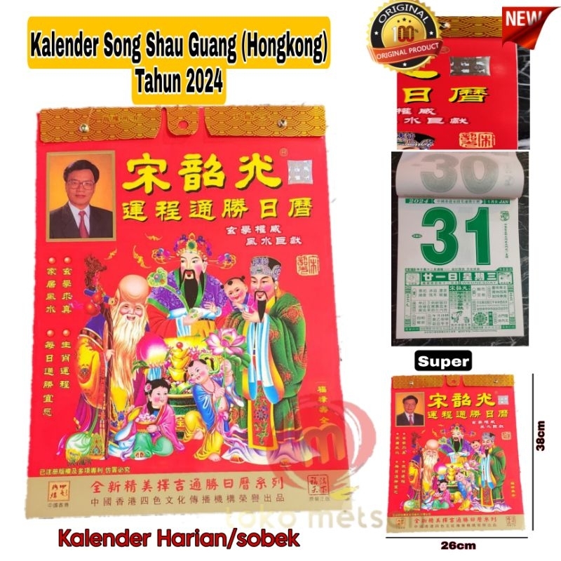 Jual Kalender harian 2024 Kalender China 2024 Kalender Hongkong ...