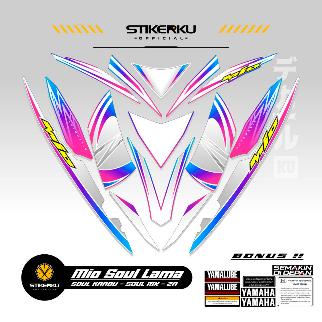 Jual STRIPING MIO SOUL LAMA MOTIF 12 / SOUL Z KARBU / STIKER MIO SOUL ...