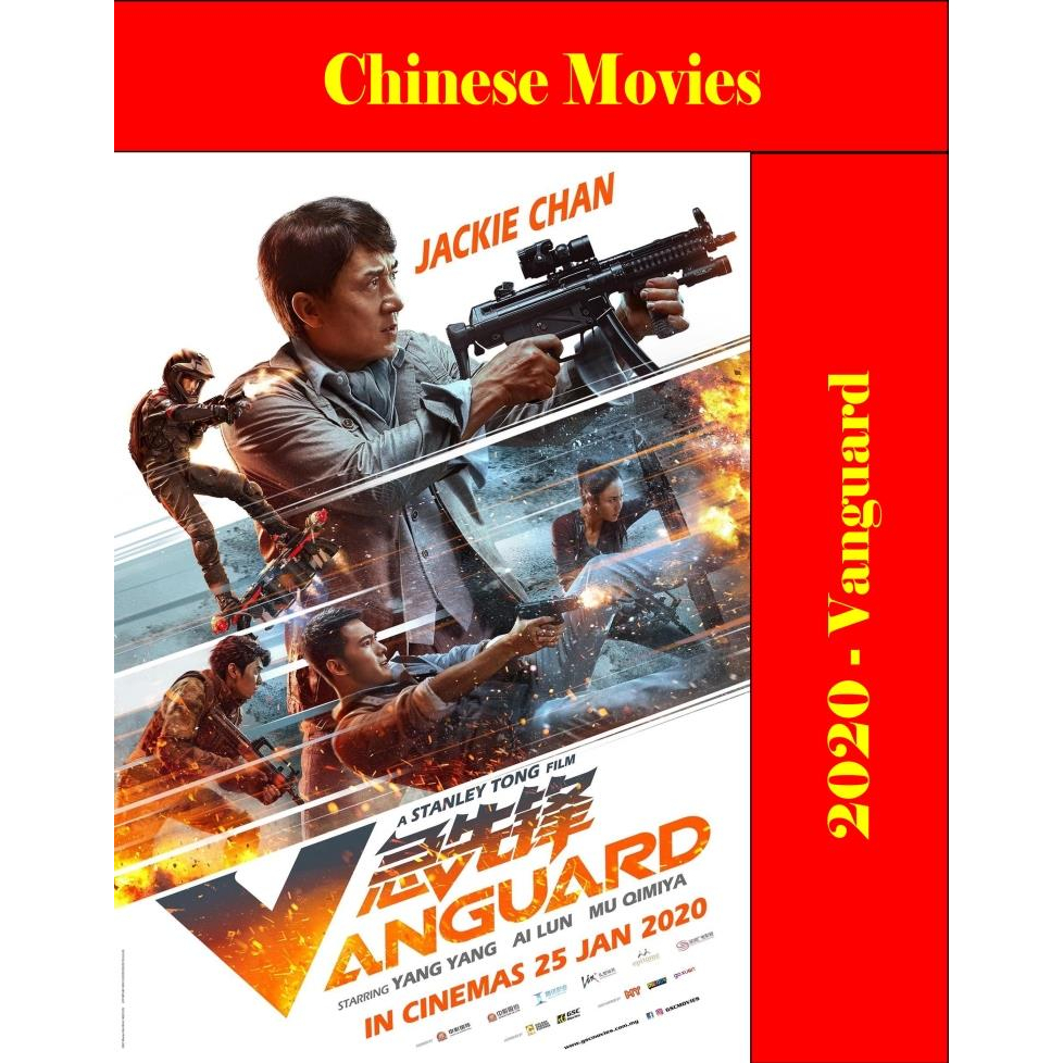 Jual DVD - Vanguard (2020) | Shopee Indonesia