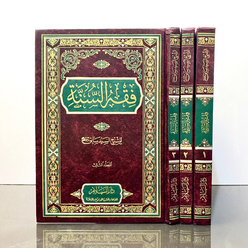 Jual KITAB FIQIH SUNNAH 3 JILID DARUSSALAM MESIR | Fiqhus Sunnah ففه ...