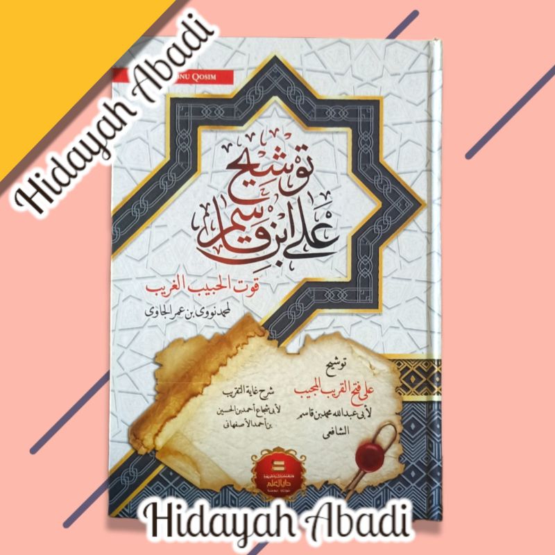 Jual Kitab Tausyeh / Tausyih Ala Ibnu Qosim / Tauseh Ibnu Qosim Syarah ...