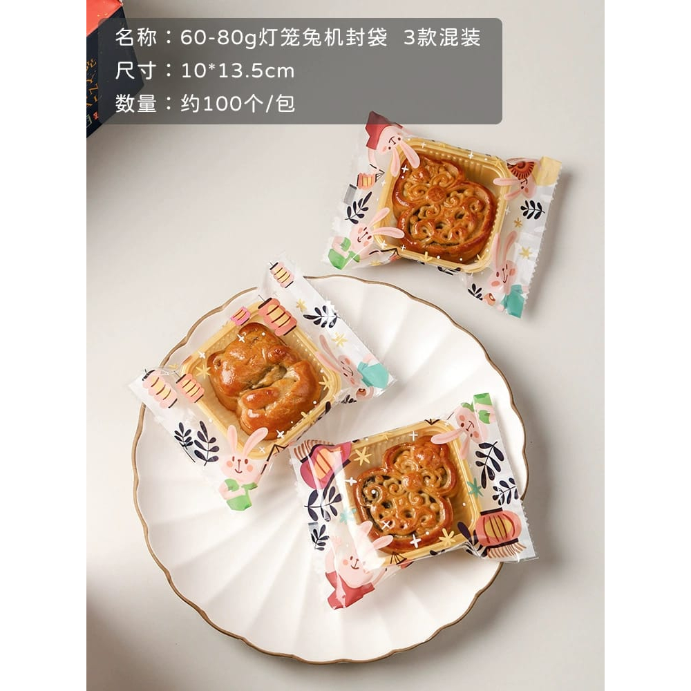 Jual 50 pcs cookies Bag Mooncake Bag Plastik Kue Nastar Plastik Permen ...
