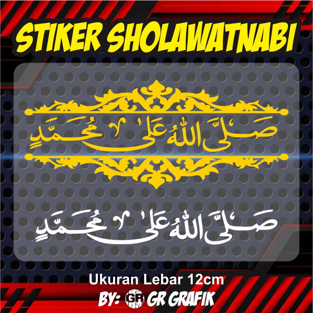 Jual STIKER SHOLAWAT NABI CUTTING KALIGRAFI MURAH | Shopee Indonesia