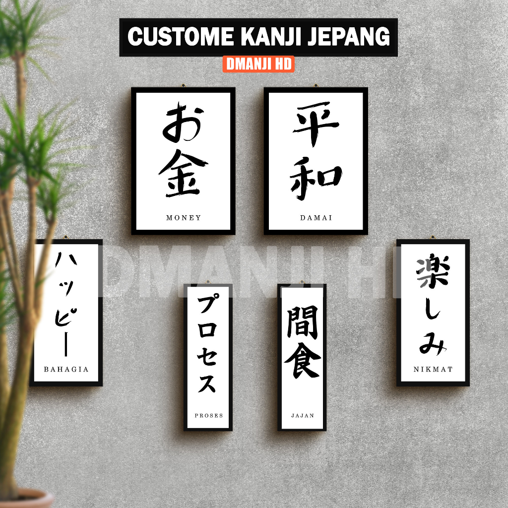 Jual DMANJI HD - Hiasan dinding Custome KANJI JEPANG / Walldecor Custome Japanese Kanji / Home ...